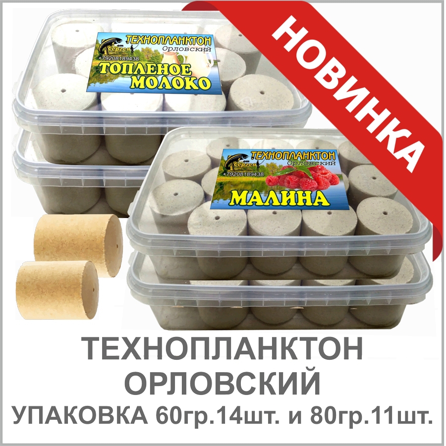 Акции